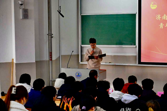 管理科学与工程学院青年马克思主义者培养工程第二期结业暨第三期开班仪式圆满结束-济南大学管理科学与工程学院